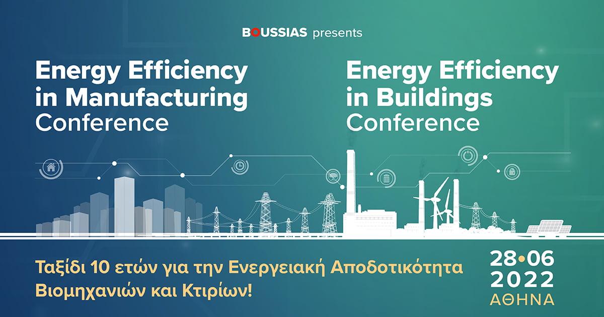 Energy Efficiency Conference – Energy Efficiency in Buildings